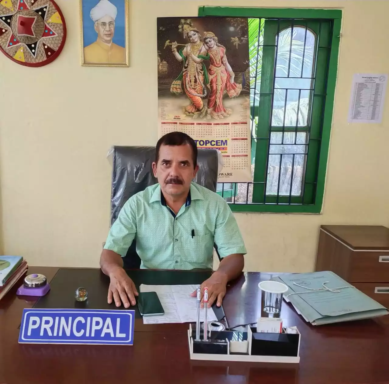 Model English School